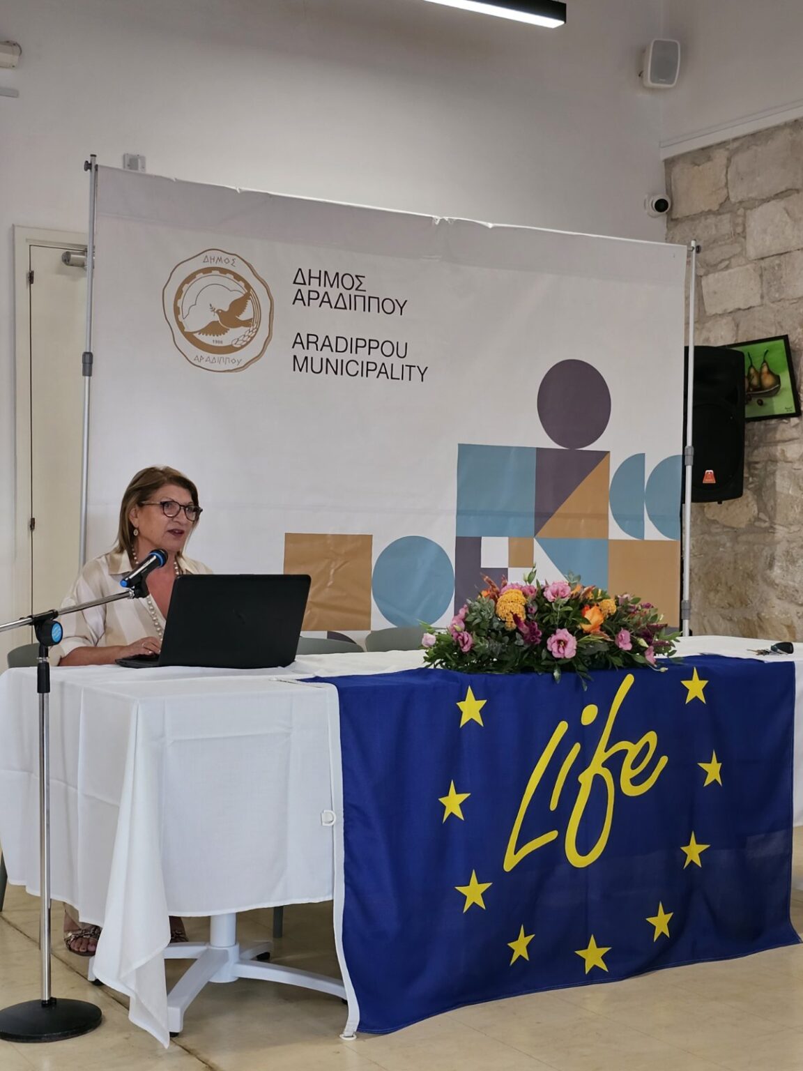 Integrated municipal solid waste management – Pilot project ...