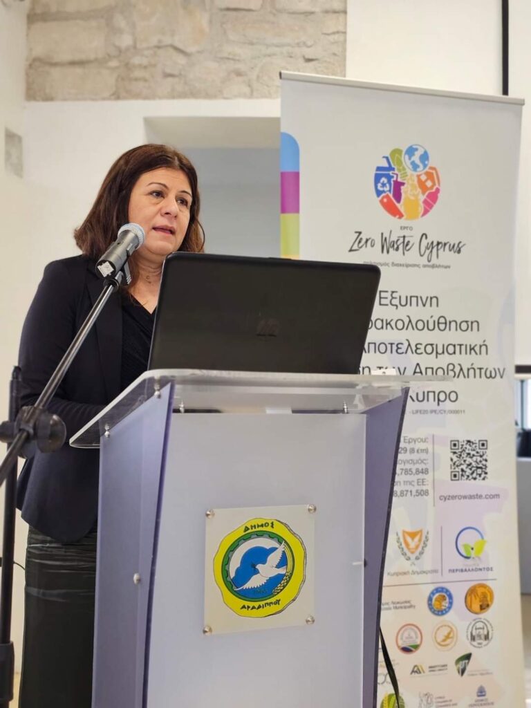 Presentation of the Final Sustainability Study “Establishment of a ...